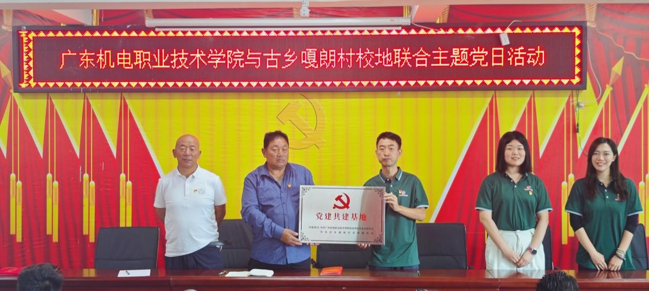 广东机电职业技术学院：语同频 乡振兴 密切穗波同心_广东机电职业技术学院