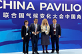 COP29中国角“助力应对气候变化，中国民间社会组织在行动”主题边会成功举办_中国低碳网