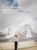 This is real China