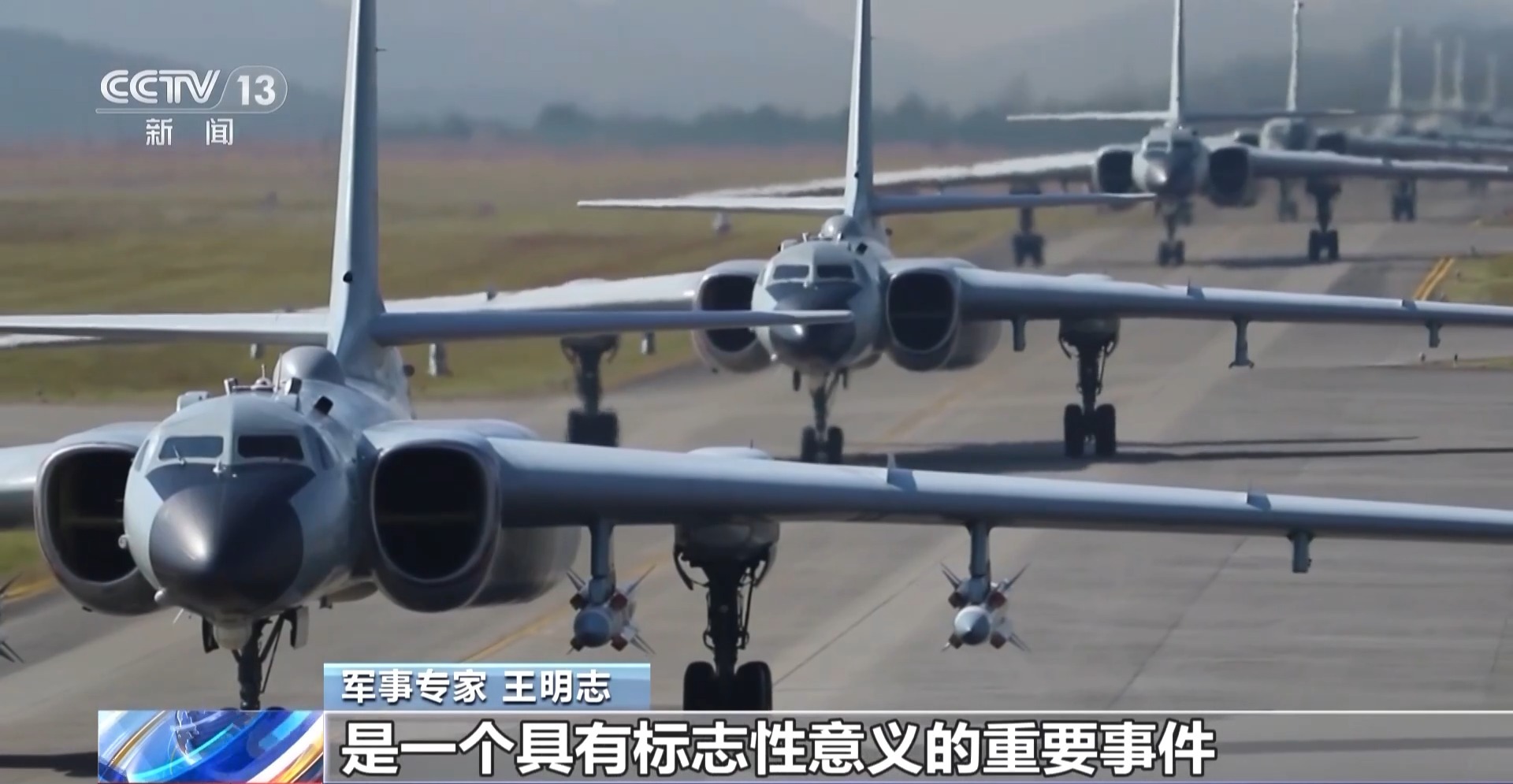 “空中战神”轰-6K战机实力有多强？专家详解_人民日报